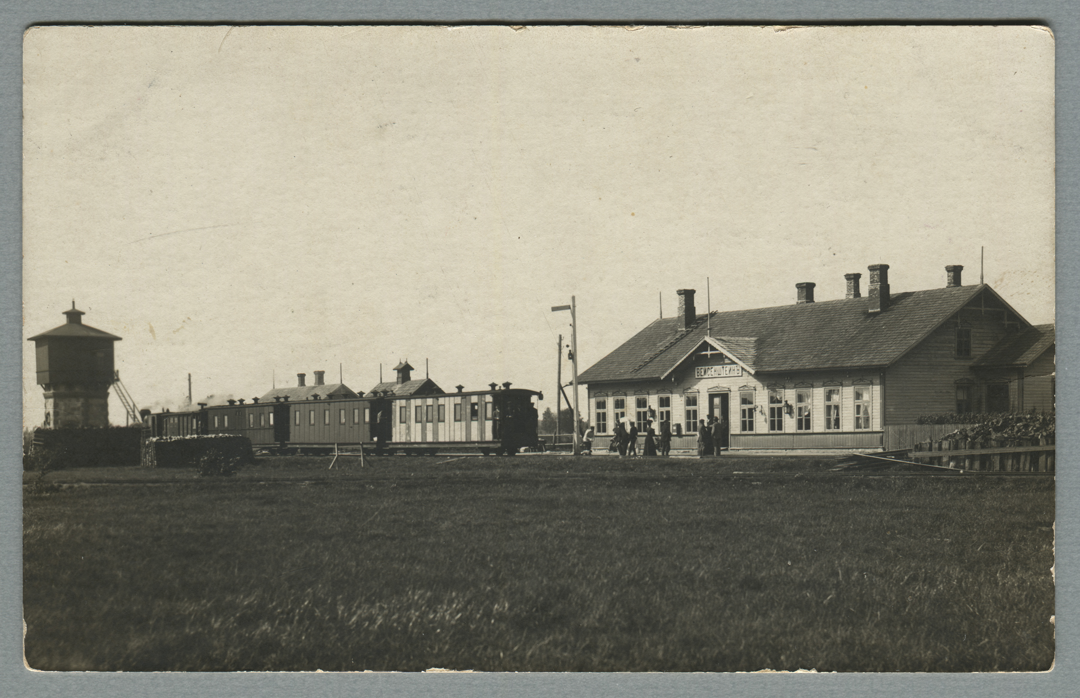 Eesti raudtee 150! Raudteepost Esimene osa | Page 5 | Eesti Rahva Muuseum